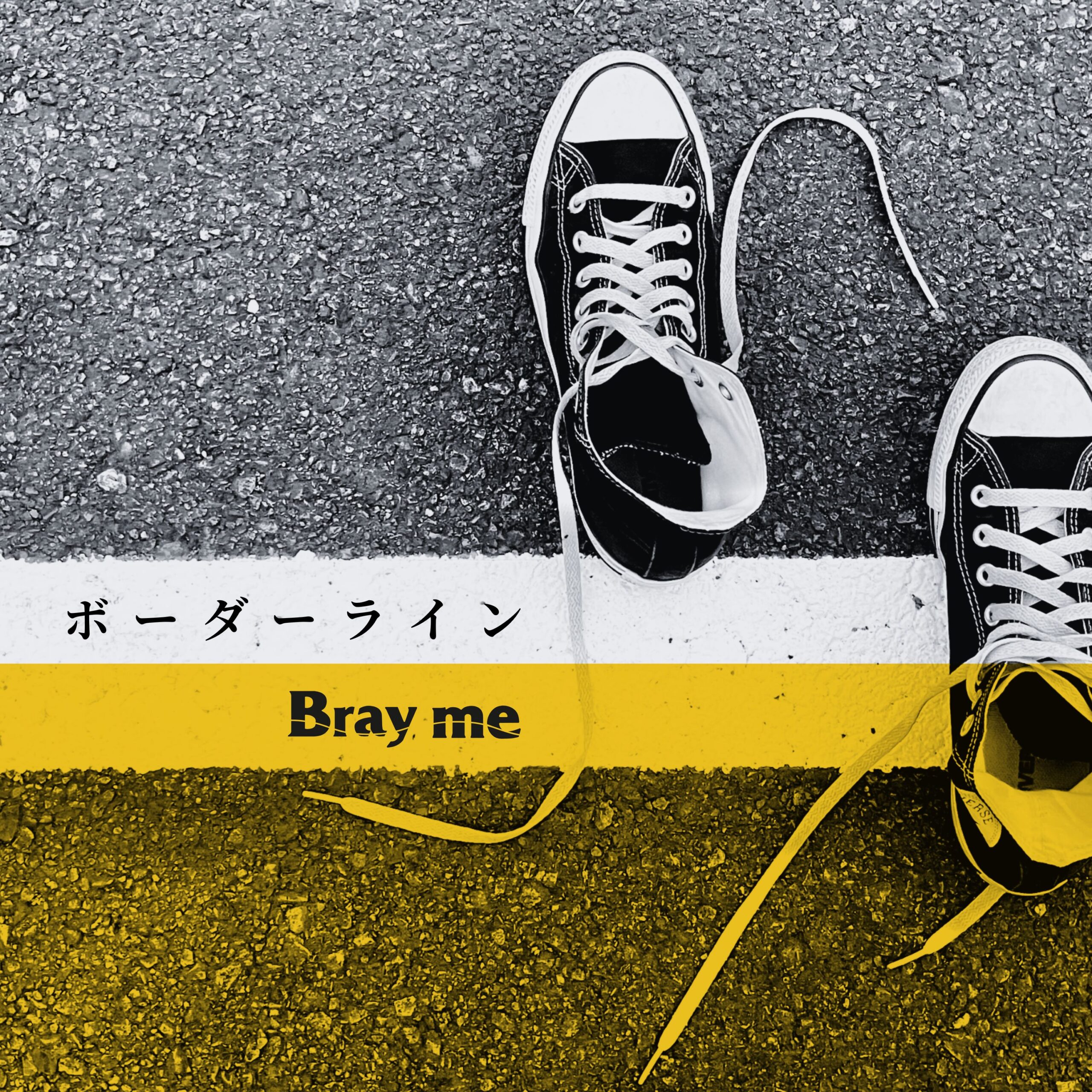 DISCOGRAPHY | Bray me